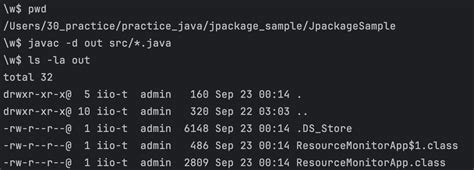 Java Jpackage アプリ 配布 Dmg パッケージ 作成 しすろぐ