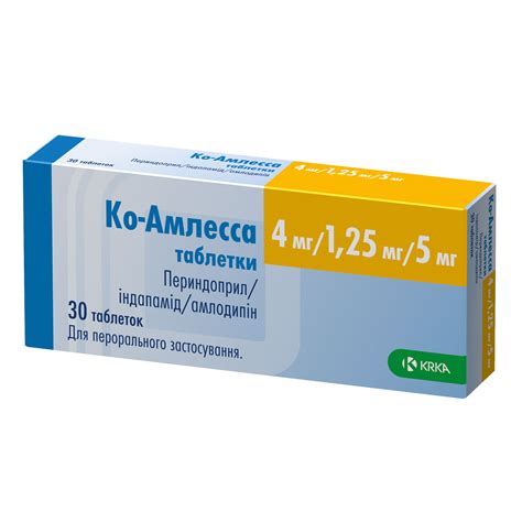 Ко Амлесса 5мг125мг4мг таблетки Krka