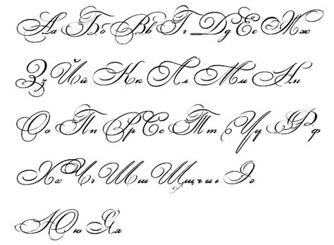 Букви шаблон для вирізання формат А4 Красиві літери російського алфавіту друковані та прописні