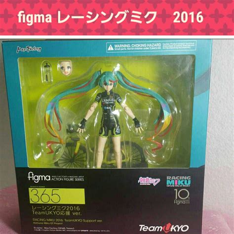 レーシングミク 初音ミク 2016 Teamukyo応援ver サイクルジャージ 売上超特価 スポーツ・レジャー Metacomputer