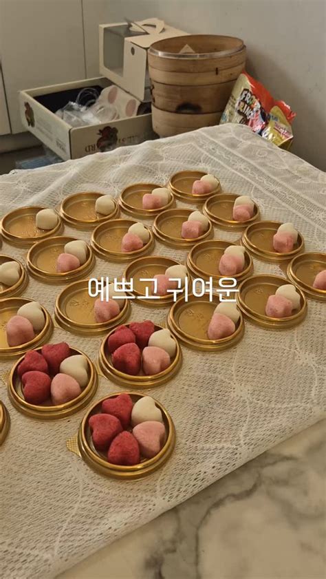 떡케이크답례품 전문 선물같은 하루 답례떡꽃송편하트미니설기 축하답례떡으로 주문해주셨습니다 행복한 날 더 행복하시길 바래요 감사합니다 다야한 구성으로 답례