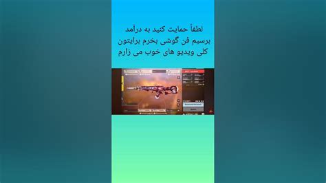 بهترین اتچمنت گان Ak117 میتیک Youtube