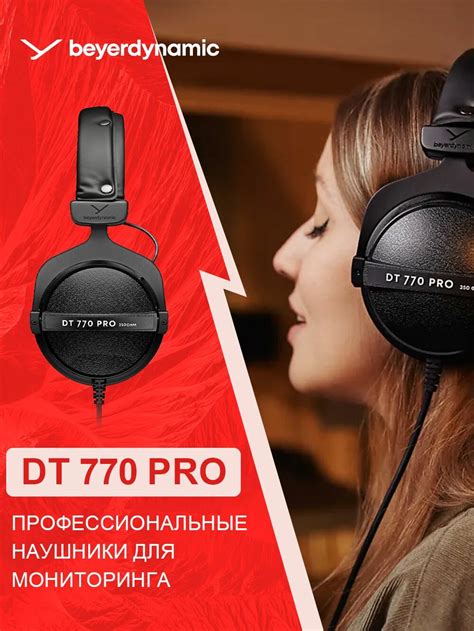 Beyerdynamic Dt 770 Pro 80 — купить по низкой цене на Яндекс Маркете