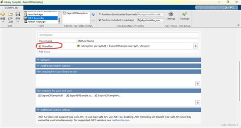 Matlab导出c动态库matlab生成动态库 Csdn博客