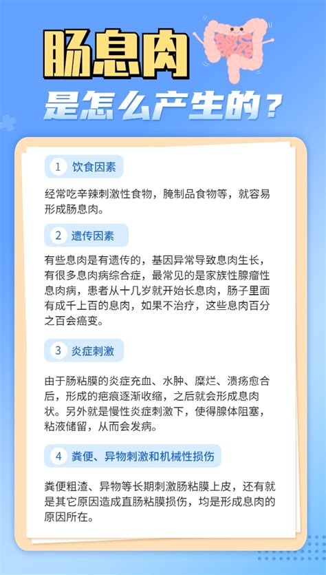 此外， 据《 肠”命百岁》中记载 ， 80 的大肠癌是一步步从肠息肉转变来的！