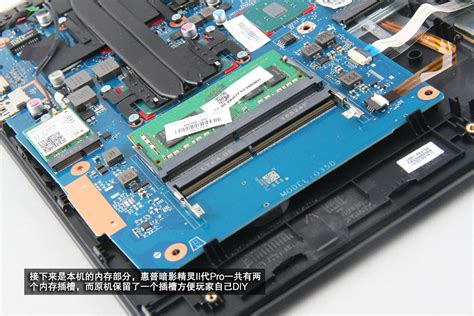 最炙手可热的游戏本！惠普暗影精灵ii代pro拆解笔记本太平洋科技