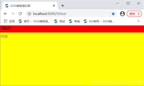 Div高度填满浏览器剩余空间（不出现纵向滚动条）使用定位实现中间内容占满可视区中除了头尾之外的剩余空间。 Csdn博客