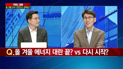 키워드 경제 미국증시 연말 산타랠리 올까 머니투데이방송 증시 증권 Youtube