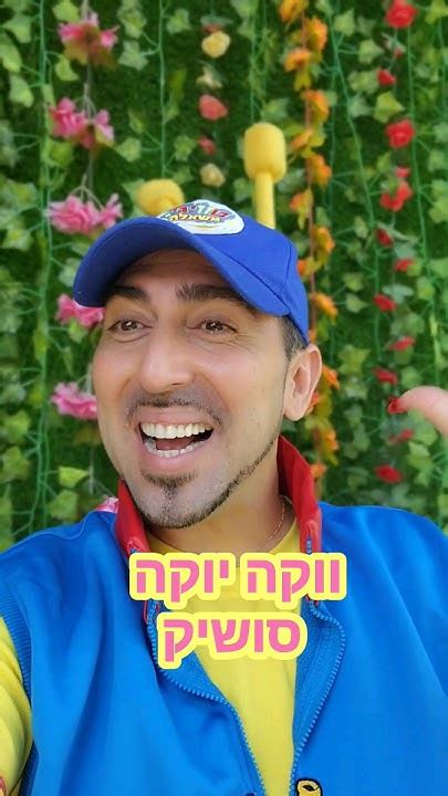 ארנב 🐇 Youtube