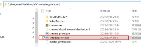 谷歌浏览器配置chromedriver（win） 敲代码带 博客园