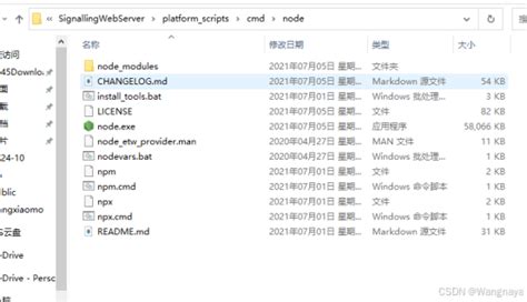 Vue3中集成unreal 53 像素流pixel Streaming插件pixelstreamingapplicationstyle