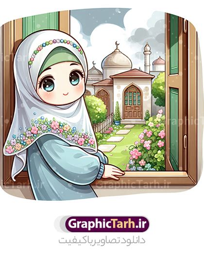 طرح تصویرسازی کارتونی دختر با حجاب گرافیک طرح