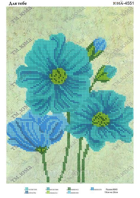Купить Схему для вышивки бисером оптом и в розницу в Хмельницком и Украине схемы для вышивки