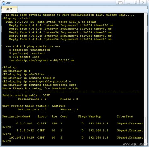 Ospf实践配置 Csdn博客