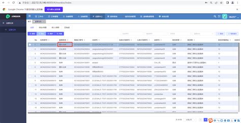 Bug修改 2322 App端，该监管任务，已点击已到装货地后，显示状态是正在装货，但pc端，该监管任务显示状态为重车出库 04