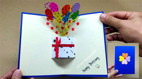 Diy Birthday Pop Up Card ทำการ์ดป๊อปอัพวันเกิดแบบง่ายๆ แม่เนย น้องพอสdiy Youtube
