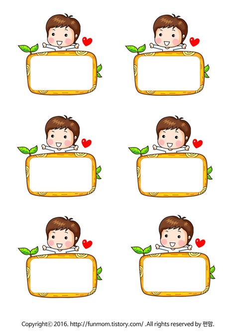 2440bb35581a87dc234539 850×1202 어린이집 사물함 이름표 유치원 아이디어