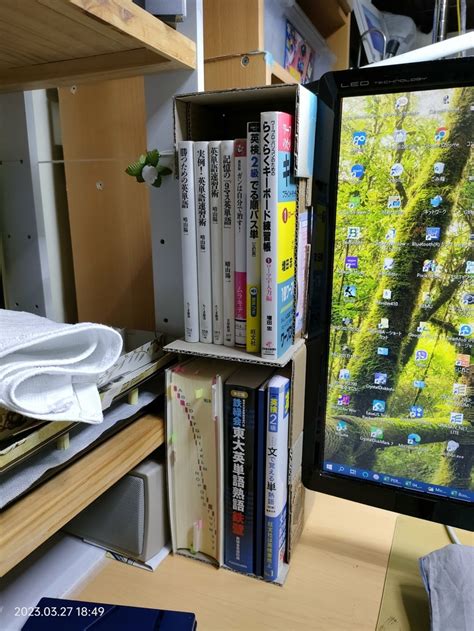 ダンボール箱で机上ミニ本棚を作成 自分方位研究所