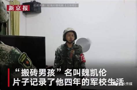 “别让你的孩子永远都长不大”魏凯伦千惠父母新浪新闻