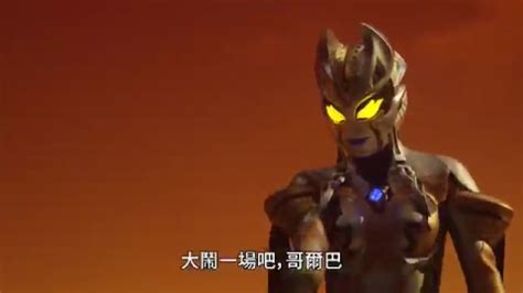 超人力霸王特利卡國語版免費線上看卡通動漫四季線上4gTV