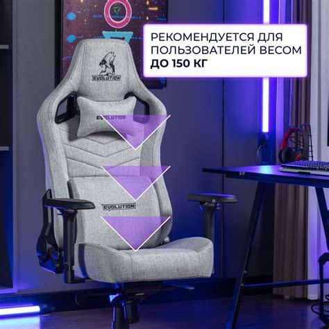 Игровое компьютерное кресло Evolution NOMAD PRO - купить по выгодным ...