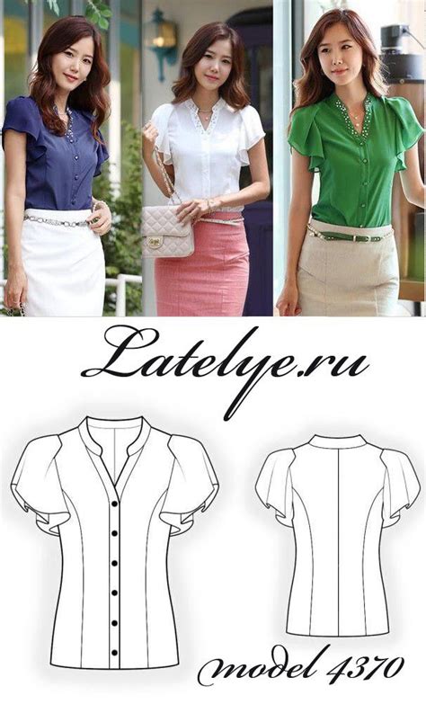 Фотоальбом ВЫКРОЙКИ