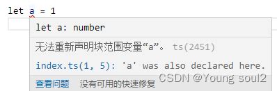 关于commonjsAMDUMDESM以及ts模块之间的使用差异 ts commonjs CSDN博客