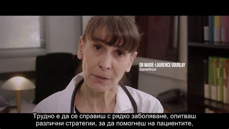 28 февруари международен ден на хората с редки болести Youtube