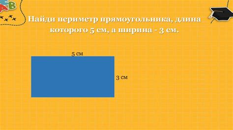 Вычисляем площадь презентация онлайн