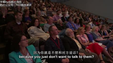 Ted演讲：如何成为一个更好的交谈者？哔哩哔哩bilibili
