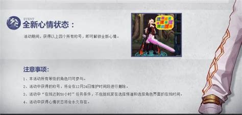 Dnf：史上最稀有稱號之一，玩家表示誰有這稱號直播吃魔剎石 每日頭條