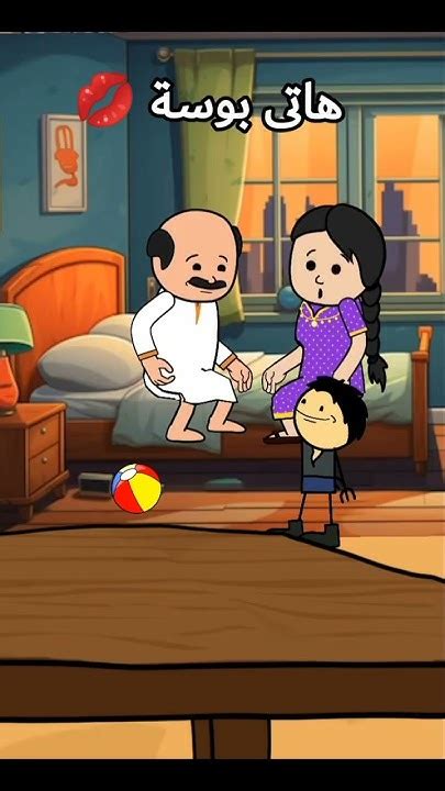 Cartoon Funny Fypシ゚ اكسبلور انميشن ضحك كرتون كوميدي نكت Comedy Jokes Funnyvideo