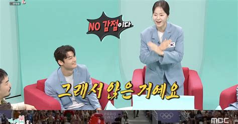 전참시 태권도 코치 오혜리 심판 항의에 콩글리쉬 사용 No 감점 별별tv