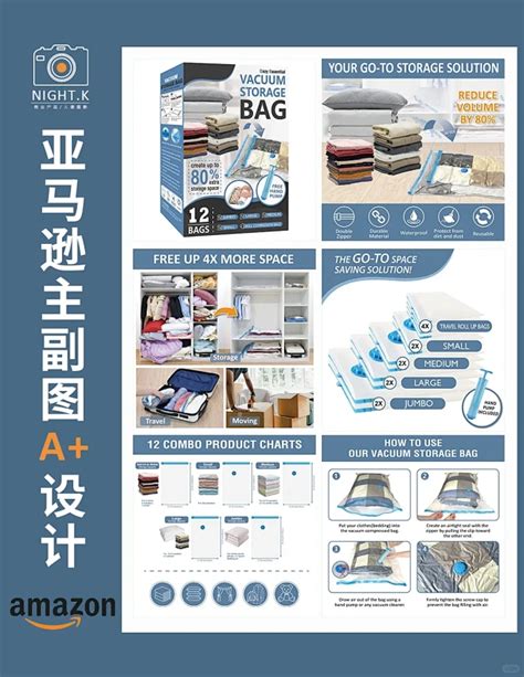 亚马逊产品拍摄主图设计白底图拍摄a 设计