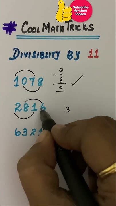 Divisible By 11 Tricks Shorts Shorts Coolmathstricks Shortsmaths Maths Youtube