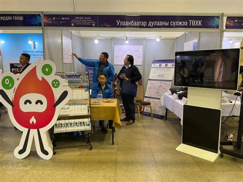 Инновац Эрчим хүчний үр ашиг сэргээгдэх эрчим хүчний олон улсын