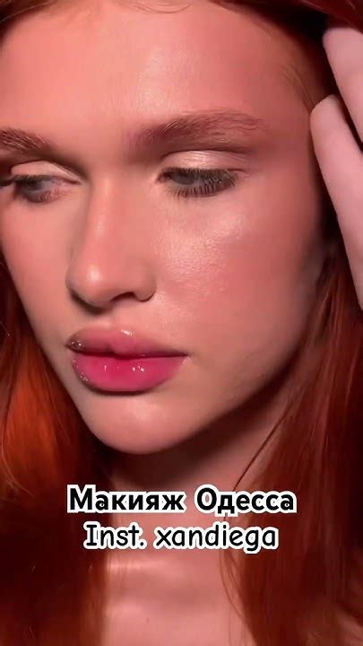 Нюдовый макияж Youtube