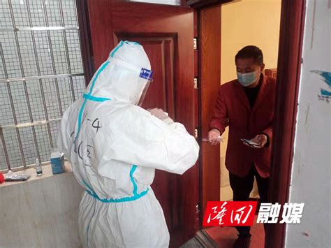 隆回县财政局陶忠金孙春磊逆行冲锋 解除隔离后重返疫线 部门新闻 隆回新闻网