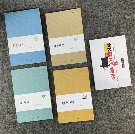 团购刘炳善作品5册 淘书团