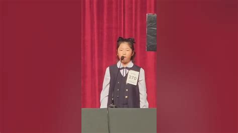 12살현아대한민국영어말하기대회백범김구기념관프렌시스파커관악영어스피치스피치4학년대상너무잘했어정말대견해현아사랑해 ️ Youtube