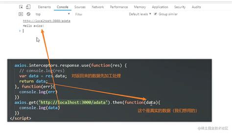 接口调用axios 的用法和async await用法一基本用法 二常用API 三get 传参 GET 掘金