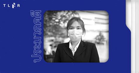 ศาลพิพากษาจำคุก 2 ปี คดี ‘พิมชนก เห็นว่าแม้ไม่ได้กล่าวถึงกษัตริย์องค์ใด แต่ ม 112 คุ้มครองทั้ง