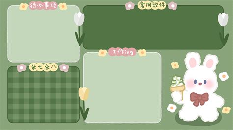 桌面分区壁纸高清办公壁纸分区管理 Win7问题 Win7、win10问题电脑蓝屏、怎么了