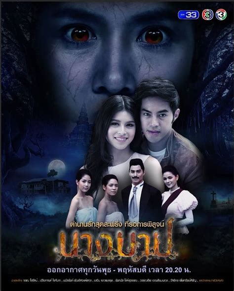 รายการ 97 ภาพพื้นหลัง ภาพยนตร์ ผู้หญิง 5 บาป ความละเอียด 2k 4k