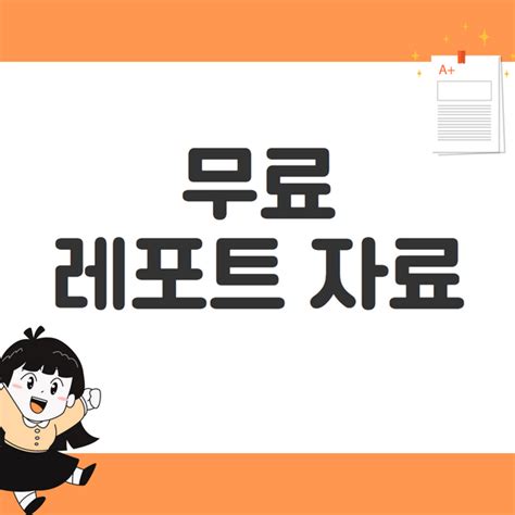사회복지학개론 자신이 가장 선호하는 가치가 무엇인지 정리하고 가치 간의 충돌이 있을 때 자신의 선택을 설명하시오