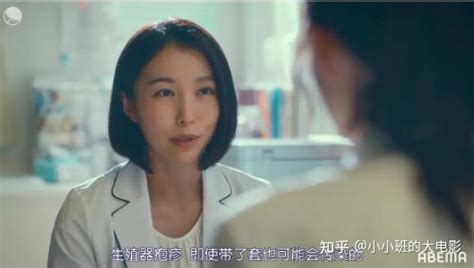 正确性爱的全过程，18岁前必看！ 知乎
