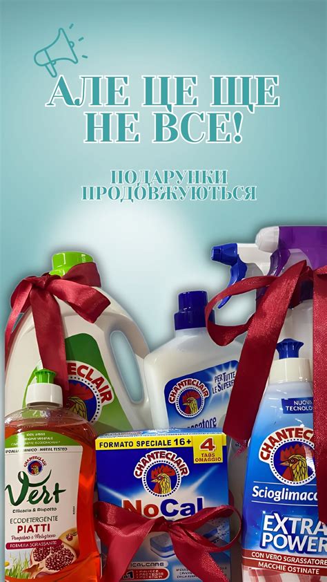 Побутові товари•хімія•косметика•солодощі• опт• роздріб• Житомир 🌸 The Pink Stuff магія