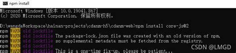 搭建vue环境报错整理processticksandrejections Csdn博客