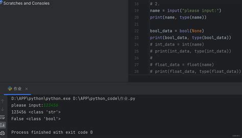 python第一次作业 CSDN博客