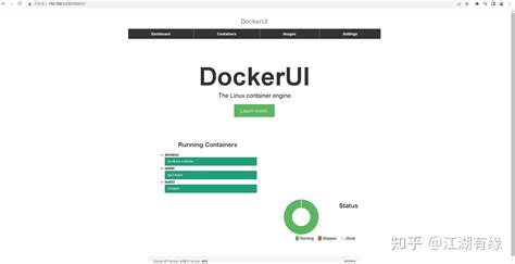 Docker实践：部署docker管理工具dockerui 知乎